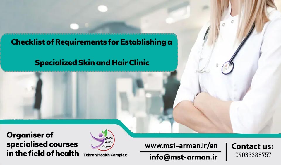 Establishing a Specialized Skin and Hair Clinic - MST English Site