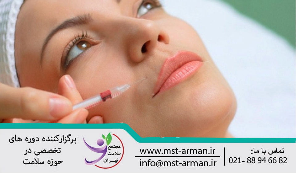 مجتمع سلامت تهران