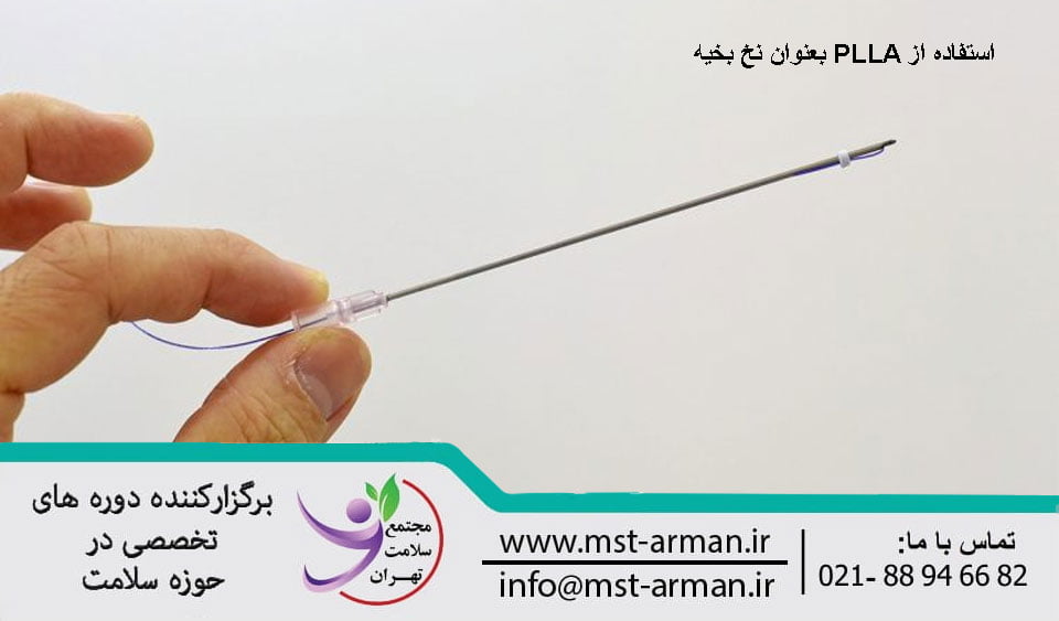 مجتمع سلامت تهران